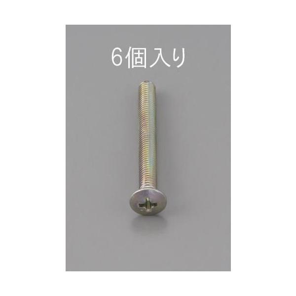 在庫状況：お取り寄せ/3日〜5日で出荷◆※画像は代表画像です。※お届けする商品は(M6×35mm 丸皿頭小ねじ(三価クロメート/6本))です。◆並目ねじ。◆全ねじ。/[EA949NC635]