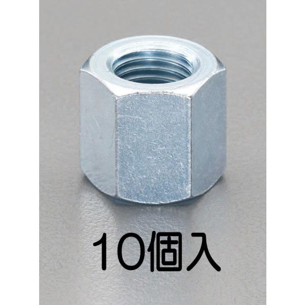 在庫状況：お取り寄せ/3日〜5日で出荷/※画像は代表画像です。※お届けする商品は(M10×30mm 高ナット(10個))です。◆並目ねじ。◆ねじの継手用、長さ調節用として使用されます。/[EA949GL110]