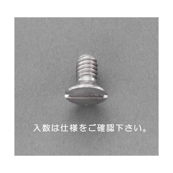 在庫状況：お取り寄せ/3日〜5日で出荷/※画像は代表画像です。※お届けする商品は(W5/16×25mm 皿頭小ねじ(ステンレス/4本))です。◆並目ねじ。◆全ねじ。◆(-)皿頭。/[EA949NB111A]