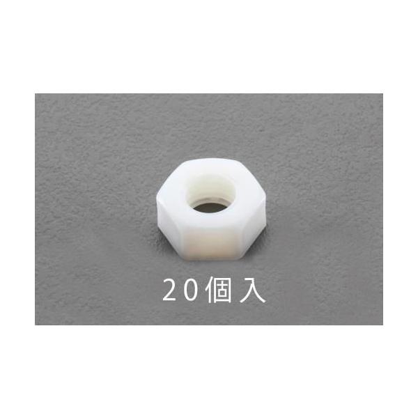 在庫状況：お取り寄せ/お届け：約2週間/※画像は代表画像です。※お届けする商品は(M5 六角ナット(ナイロン製/20個))です。◆並目ねじ。/[EA949ZD5]