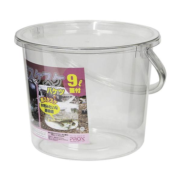 在庫状況：在庫僅少/2024年05月 発売/※密閉バケツではありません。※表示荷重は静荷重です。勢いよく座るなど瞬間的に力を加えると荷重内でも破損する恐れがあります。◆静荷重90kg!座れるスーパースケルトンバケツ◆蓋があるため、持ち運び時...