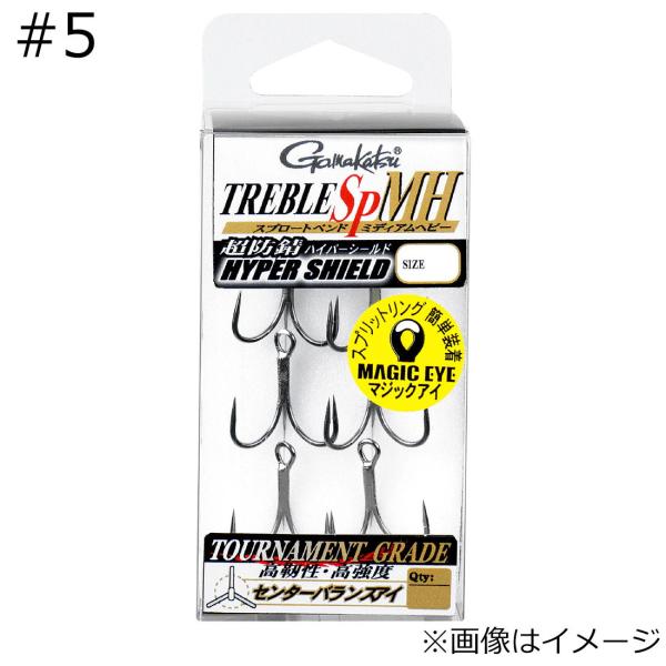 在庫状況：在庫僅少/◆(トーナメントグレイドワイヤー)採用スプロートベンドタイプ!◆(ハイパーシールド)加工による優れた防錆効果/[トレブルSPMH56ホン]