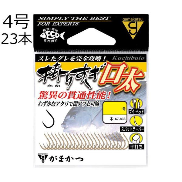 在庫状況：お取り寄せ/お届け：1〜2週間◆鋭利な鈎先がスレたグレをも即フッキング/[678334ゴウ]