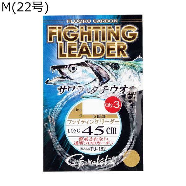 在庫状況：お取り寄せ/3日〜6日で出荷/◆ショア・オフショアにおける歯の鋭い魚のキャッチ率アップ、ジグロスト回避を強力サポート!！/[TU162Mガマカツ]