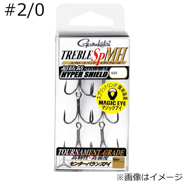 在庫状況：お取り寄せ/3日〜6日で出荷/◆(トーナメントグレイドワイヤー)採用スプロートベンドタイプ!◆(ハイパーシールド)加工による優れた防錆効果/[トレブルSPMH205ホン]
