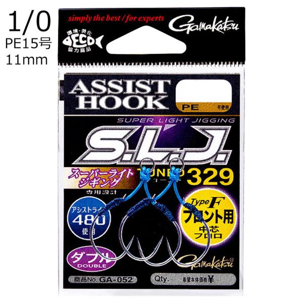 在庫状況：お取り寄せ/3日〜6日で出荷/◆中村豪監修スーパーライトジギング専用設計!当社フックプロスタッフ中村豪が使用するアシストフックを量産化。/[GA05210ガマカツ]