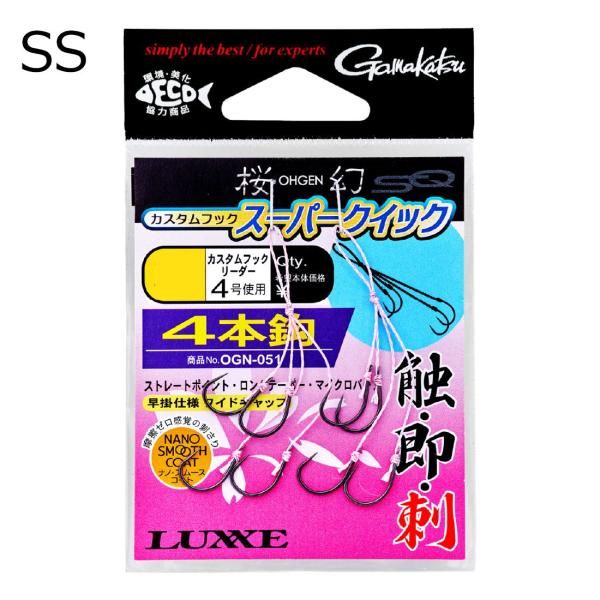 在庫状況：お取り寄せ/3日〜6日で出荷/◆とにかく早掛け、触れれば、即刺すを目指しました/[OGN051SSガマカツ]