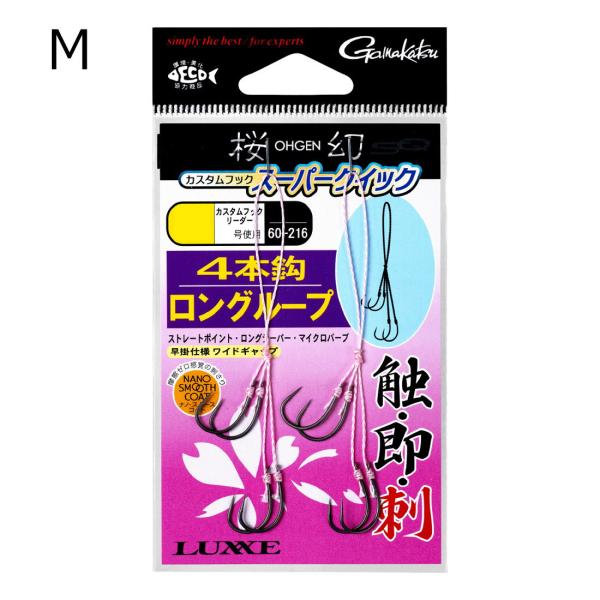 在庫状況：お取り寄せ/お届け：1〜2週間/◆とにかく早掛け、触れれば、即刺すを目指しました/[60216Mガマカツ]