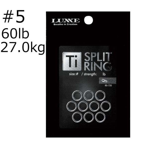 在庫状況：お取り寄せ/3日〜6日で出荷/◆開きっぱなしになりにくい高復元率スプリットリング/[807205ガマカツ]