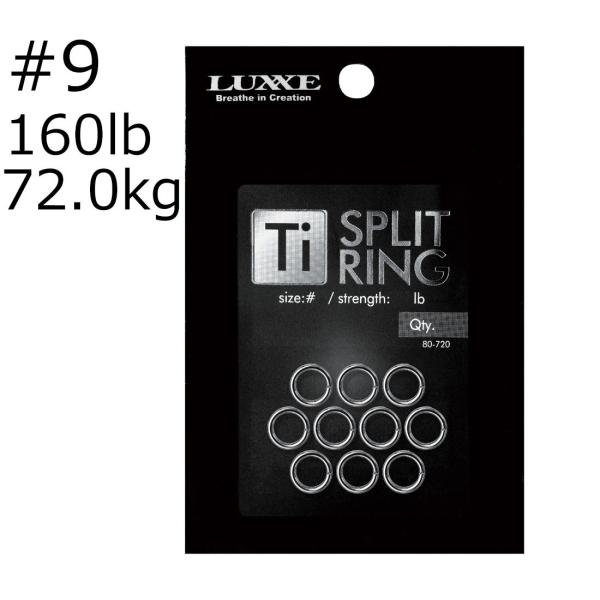 在庫状況：お取り寄せ/3日〜6日で出荷/◆開きっぱなしになりにくい高復元率スプリットリング/[807209ガマカツ]