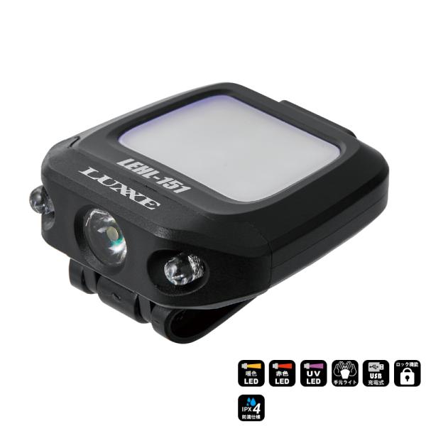 在庫状況：在庫あり/◆180°回転可能でツバ下の手元周辺もしっかりと照射可能◆充電口はUSBタイプC。◆誤点灯防止のロック機能付。・明るさ(約)：150〜2ルーメン・使用電池：リチウムポリマー500mAh・点灯時間(約)：65〜3.5時間・...