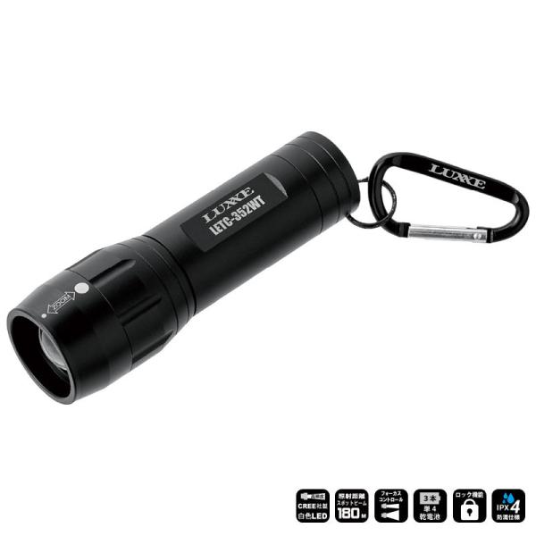 在庫状況：お取り寄せ/お届け：1〜2週間/◆照射距離180mの高性能白色LEDハンディライト◆高性能な米国CREE社白色LED。◆暗闇でも迷う事なく点灯できるテール部スイッチ。・明るさ(約)：350〜50ルーメン・使用電池：単4形乾電池×3...