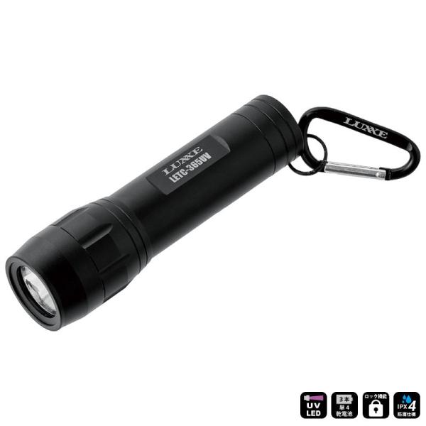 在庫状況：在庫僅少/◆アニサキス検出対応のUVハンディライト◆365nm波長UV LED◆暗闇でも迷う事なく点灯できるテール部スイッチ・使用電池：単4形乾電池×3本・点灯時間(約)：6時間・防水性能：IPX4相当/[LETC365UV]