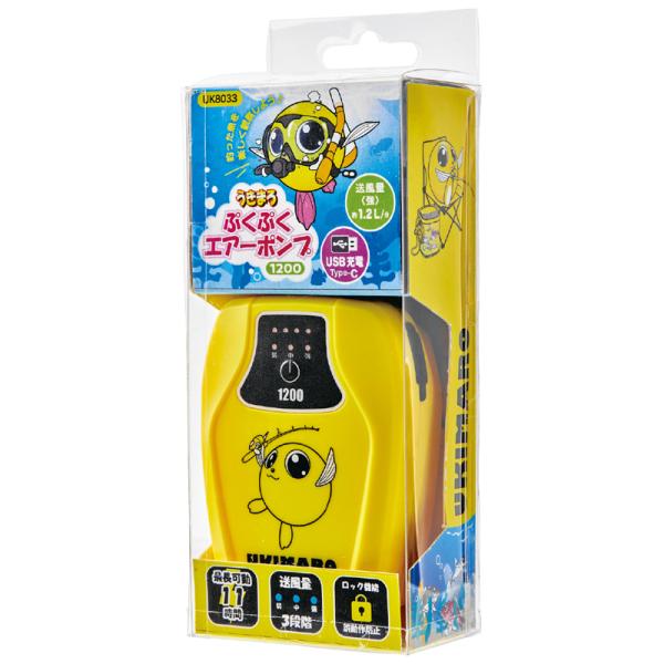 在庫状況：お取り寄せ/お届け：1〜2週間/※初めてのご使用前に、エアーストーンのみを1時間ほど水に浸して、エアーストーン内の空気を抜いてからご使用ください。◆充電式エアーポンプで釣った魚を楽しく観察!◆電池交換不要で動作音も静かなリチウム充...
