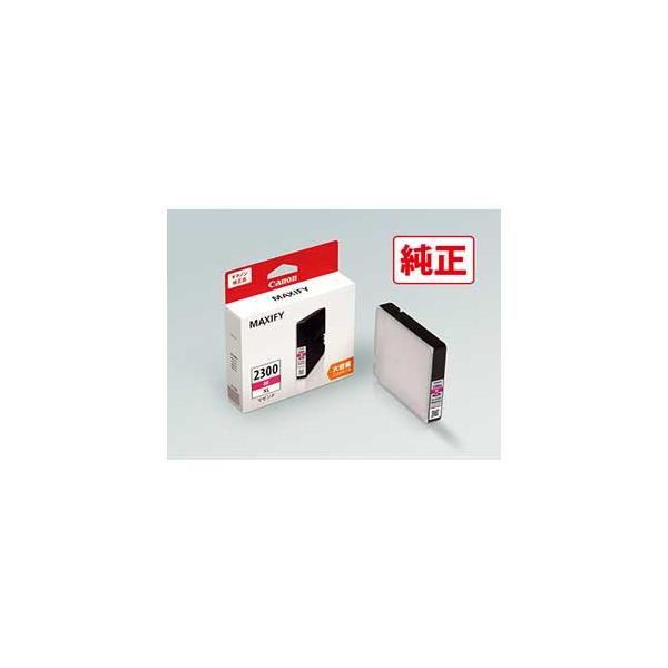在庫状況：在庫あり/◆2014年10月 発売/◆カラー：マゼンタ◆対応機種：MAXIFY MB5430、MAXIFY MB5330、MAXIFY MB5130、MAXIFY MB5030、MAXIFY iB4130、MAXIFY iB403...