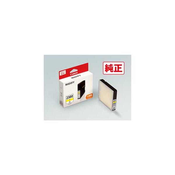 在庫状況：在庫あり/◆2014年10月 発売/◆カラー：イエロー◆対応機種：MAXIFY MB5430、MAXIFY MB5330、MAXIFY MB5130、MAXIFY MB5030、MAXIFY iB4130、MAXIFY iB403...