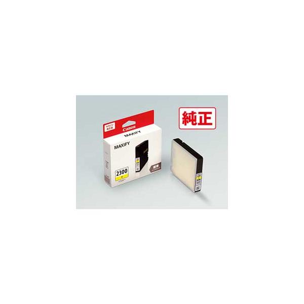 在庫状況：在庫あり/2014年10月 発売/◆カラー：イエロー◆対応機種：MAXIFY MB5430、MAXIFY MB5330、MAXIFY MB5130、MAXIFY MB5030、MAXIFY iB4130、MAXIFY iB4030...