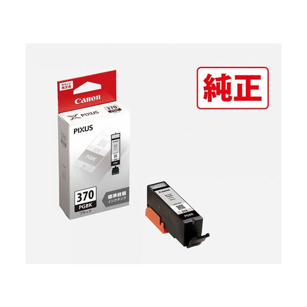 在庫状況：在庫あり/2015年09月 発売/※対応機種をお確かめのうえご注文ください。◆カラー：ブラック◆対応機種：PIXUS TS9030 PIXUS TS8030 PIXUS TS6030 PIXUS TS5030S PIXUS TS5...