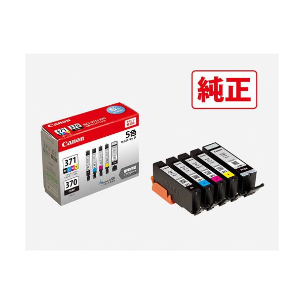 在庫状況：在庫あり/2015年09月 発売/※対応機種をお確かめのうえご注文ください。◆カラー：ブラック、シアン、マゼンタ、イエロー◆対応機種：PIXUS TS9030 PIXUS TS8030 PIXUS TS6030 PIXUS TS5...