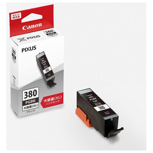 在庫状況：在庫あり/2017年09月 発売/※対応機種をお確かめの上、ご購入ください。◆カラー：ブラック◆対応プリンタ：PIXUS TS8430 PIXUS TS8330 PIXUS TS8230 PIXUS TS8130 PIXUS TS...