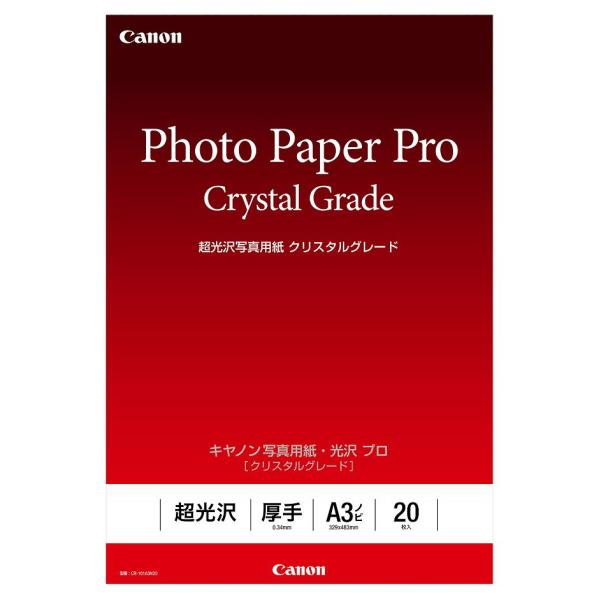 在庫状況：お取り寄せ/お届け：2〜3週間/2020年09月 発売/最新の対応機種は、メーカーページでご確認下さい。◆超光沢写真用紙　クリスタルグレード◆用紙種類：超光沢◆サイズ：A3ノビ◆枚数：20枚/[CR101A3N20]