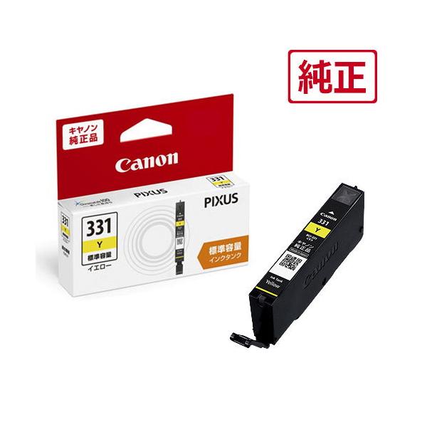 在庫状況：在庫あり/2021年11月 発売/※対応機種をお確かめの上、ご購入ください。◆カラー：イエロー◆対応機種：PIXUS TS8930、TS7630、TS8830、PIXUS TS8730、PIXUS TS8630、PIXUS TS8...