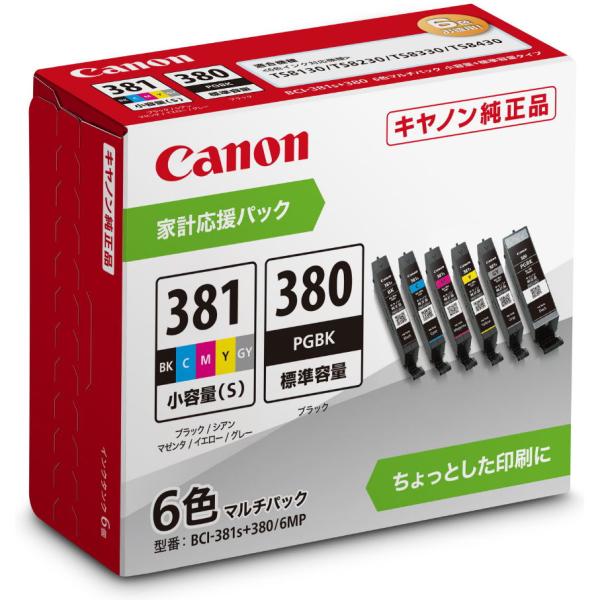 在庫状況：在庫あり/2024年11月 発売/◆ちょっとした印刷に。　家計応援6色マルチパック/[BCI381S3806MP]