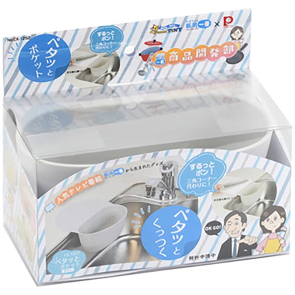 在庫状況：お取り寄せ/◆キッチンで三角コーナーとして使ったり、バスルーム、洗面所、リビングなどでも使えます/[CX1252]