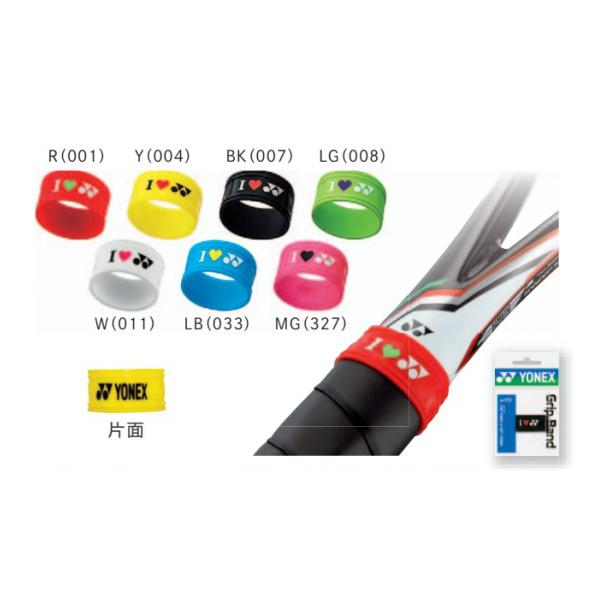 在庫状況：お取り寄せ/2013年07月 発売/※画像は集合イメージです。◆ヨネックス グリップバンド◆耐久性に優れ繰り返し使える。/[YONEXAC173001]