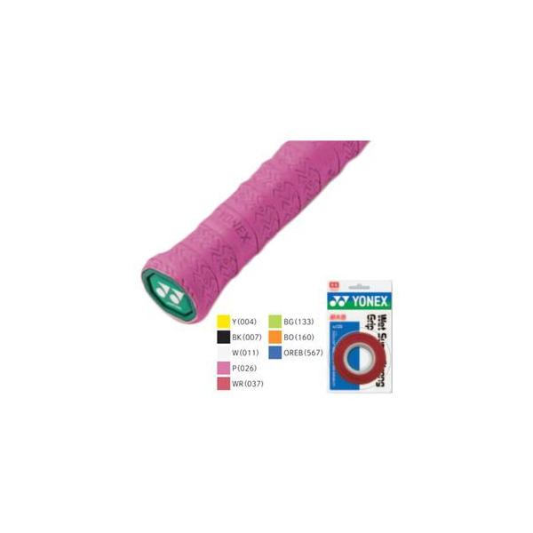 在庫状況：お取り寄せ/2003年08月 発売/※画像はイメージです。お届けする商品は商品名に記載の本数、カラーとなります。◆ウェット性、高耐性が向上。◆長尺対応・耐久・エンボス/[YONEXAC135133]