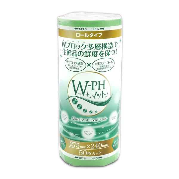 在庫状況：お取り寄せ/3日〜6日で出荷/◆Wブロック多層構造で生鮮品の鮮度を保つ!◆Wブロック構造、発生したドリップの逆戻りを防止。◆pHコントロール、弱酸性域で抗菌効果をキープ。/[マツトロルミドリチユウ]