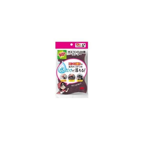 在庫状況：お取り寄せ/お届け：1〜2週間◆※商品画像とデザイン・カラーが異なる場合がございます。予めご了承下さい。◆活性炭の力で、キズをつけずに、コゲ汚れ、油汚れ、吹きこぼれあとをしっかり落とす。◆洗剤を使用せず、水だけで汚れを落とす。◆ガ...