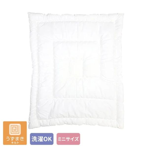 在庫状況：お取り寄せ/7日〜10日で出荷◆※画像はイメージです。◆洗濯ネットに入れてご家庭洗濯が可能です。◆うずまき状の細かなキルトでホコリの原因にもなるふとんの(わた切れ・片寄り)を防ぎます。◆ミニサイズのベビー掛けふとんです。/[151...