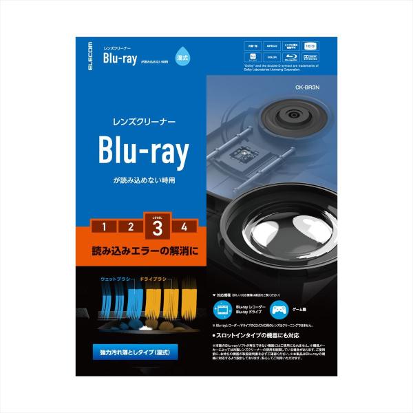 在庫状況：お取り寄せ/お届け：1〜2週間/2020年10月 発売/◆Blu-ray Discプレイヤー・ドライブのピックアップレンズに付着した汚れやホコリを拭き取りクリーニング!◆再生できない機器に最適な、湿式タイプの“Blu-rayレンズ...