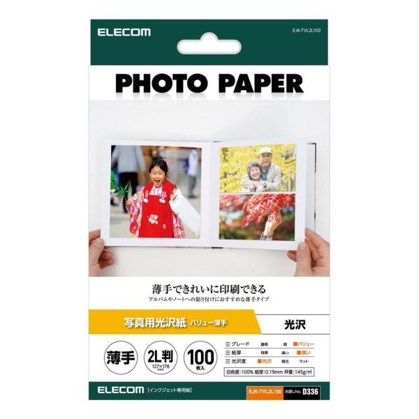 在庫状況：お取り寄せ/2022年12月 発売/◆きれいに印刷できる写真用光沢紙薄手タイプ。◆ナチュラルな光沢感と鮮やかな色表現が特徴です。◆薄手なので、アルバムやノートへの貼り付け、スクラップブックづくりにもおすすめです。/[EJKTVL2...
