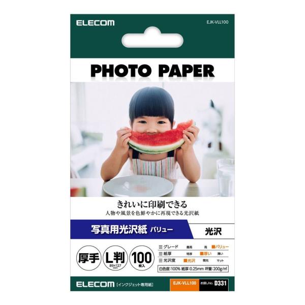 在庫状況：お取り寄せ/お届け：約2週間/2022年12月 発売/◆きれいに印刷できる写真用光沢紙。◆ナチュラルな光沢感と鮮やかな色表現が特徴です。◆日常の風景を写真におさめて楽しんでいる方、家族や知人に配る方の印刷におすすめです。/[EJK...