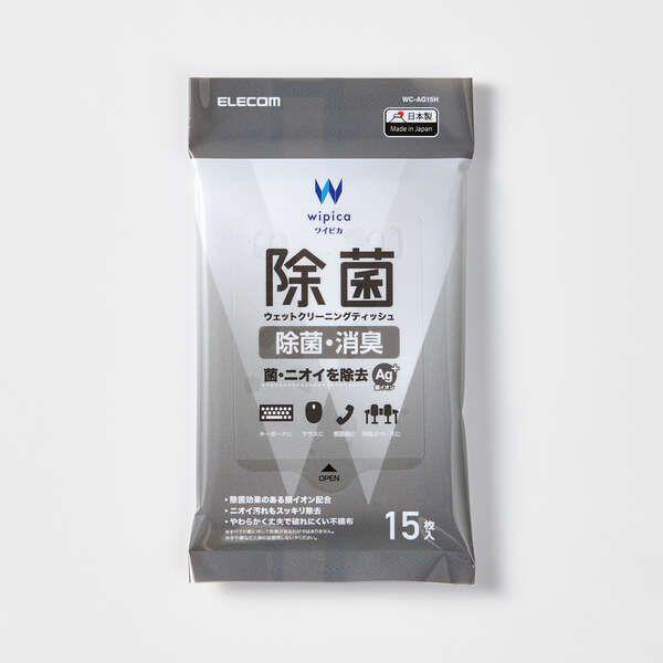 在庫状況：在庫僅少/2025年04月 発売/※液晶などの画面には適していません。表面のコーティングが剥離する恐れがあります。※手や顔など人体には使用しないでください。◆除菌と消臭でキレイが続く!手などが直接触れるところに適した除菌タイプのウ...