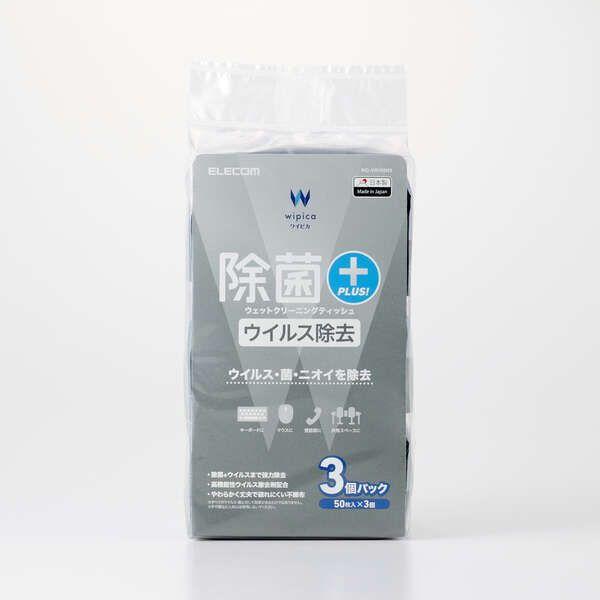 在庫状況：在庫僅少/2025年04月 発売/※液晶などの画面には適していません。表面のコーティングが剥離する恐れがあります。※すべてのウイルス・菌に対して効果があるわけではありません。※手や顔など人体には使用しないでください。※病気の治療や...