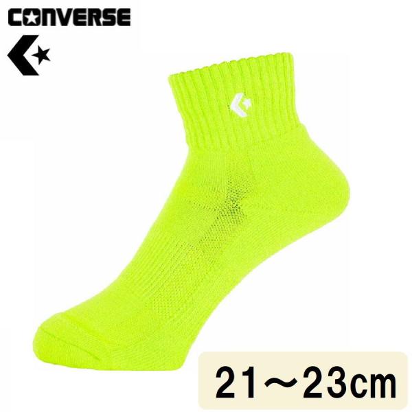 在庫状況：在庫僅少/◆コンバース カラーアンクルソックス◆廉価版ながら履き心地の良い、長持ちするソックスに仕上げました◆サイズ：21〜23cm/[CB16100342002123]