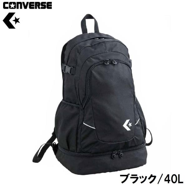 在庫状況：お取り寄せ/3日〜8日で出荷/2018年03月 発売/◆通学やクラブ活動、スポーツジム用とあらゆるシーンに便利なデイパック◆ファスナー引き手はCONVERSEの刻印が入ります◆二層式で荷物の仕分けにも便利/[CONC1802010...