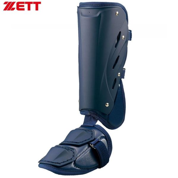 在庫状況：お取り寄せ/3日〜6日で出荷/2019年01月 発売/◆今までにない艶消しタイプレッグガード。◆高級感アップで艶消しヘルメットとコーディネートして選手の足元をかっこよく演出。/[ZBLL2081R2900]