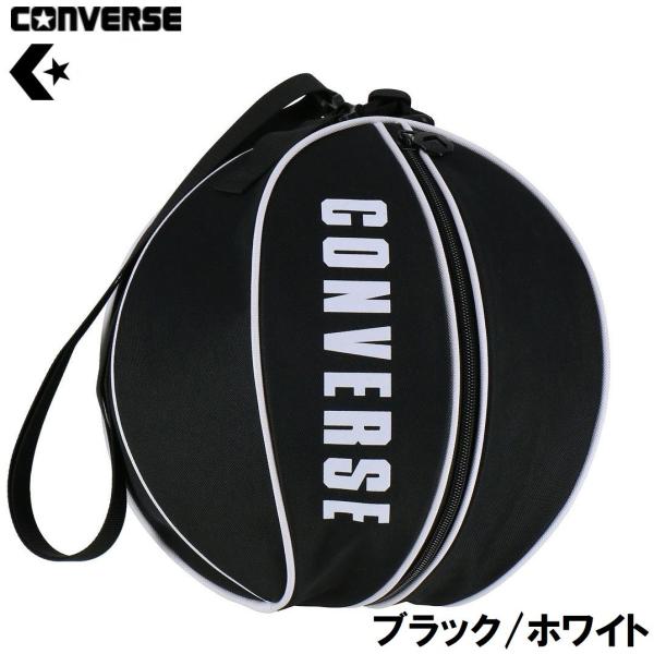 在庫状況：お取り寄せ/3日〜8日で出荷/◆バスケットボール7号球まで対応する1個入れボールケース。◆肩から下げるのはもちろん、付属のフックを使用すればバックパックににもひっかけることができます。/[CONC19510971911]