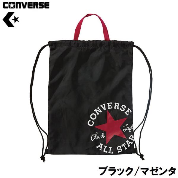 在庫状況：お取り寄せ/3日〜8日で出荷/◆CONVERSEのナップサック。◆取ってもついており、2wayのご使用頂けます。◆様々なシーンでお使い頂けます。/[CONC22550931963]