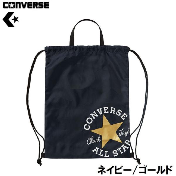 在庫状況：お取り寄せ/3日〜8日で出荷/◆CONVERSEのナップサック。◆取ってもついており、2wayのご使用頂けます。◆様々なシーンでお使い頂けます。/[CONC22550932982]
