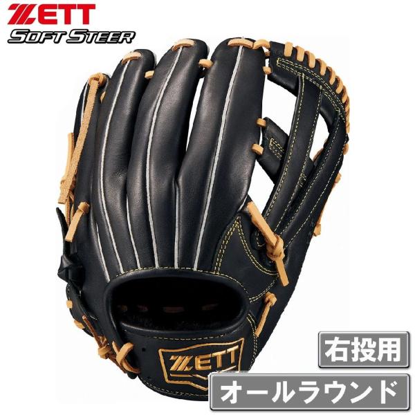 在庫状況：在庫僅少/◆買ってすぐに使える柔らかさでありながら、しっかりポケットを形成し型崩れしにくいオール天然革構造のソフトステアシリーズ。◆M号ボールでも使用可能。/[ZBRGB35540F1932LH]