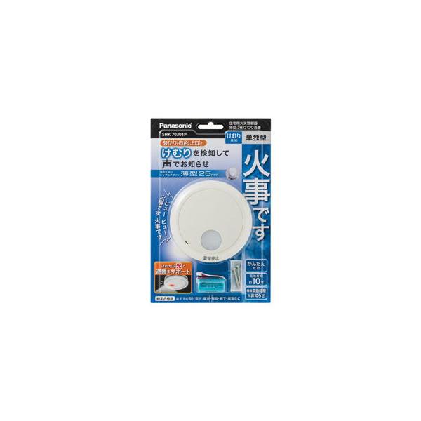 在庫状況：在庫あり/2019年02月 発売/【取付場所に関して】※設置基準の詳細は市町村条例によって定められますので、設置の際には、必ず各市町村の所轄消防署でご確認ください。※取付に関する詳細につきましてはこちらをご覧ください。※引きひもは...