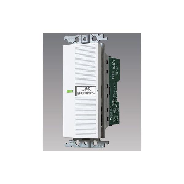 在庫状況：お取り寄せ/◆ワンプッシュで照明と換気扇が同時にON。スイッチをOFFにすると、照明はすぐさま消灯。◆換気扇は一定時間回り続け、その後自動OFFします。◆換気扇の遅れは0〜約30分に調整可能(約3分に設定済)/[WTC5383WK]