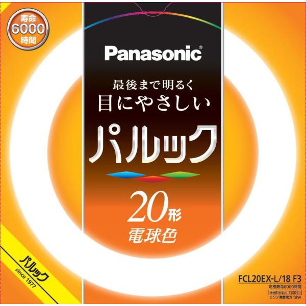 在庫状況：お取り寄せ//2022年04月 発売/・種別：20形・光色：電球色・定格寿命：6000時間/[FCL20EXL18F3]