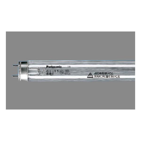 在庫状況：お取り寄せ/2022年04月 発売/※画像は GL15 を使用しています。※点灯中のランプは絶対に肉眼では見ないでください。どうしても見なければいけないときは必ずメガネ(普通のメガネやサングラス)をかけてください。※皮膚に殺菌線を...