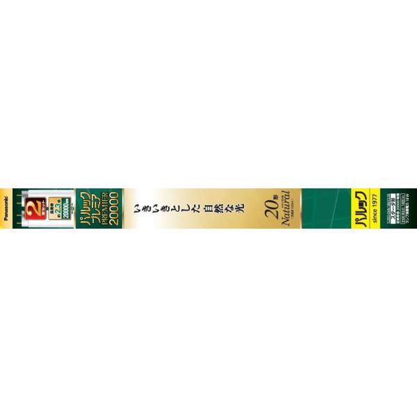 在庫状況：在庫あり//2022年04月 発売/・点灯方式：スタータ形・種別：20形・光色：ナチュラル色(昼白色)・定格寿命：20000時間・2本入/[FL20SSEXN18MCF32K]